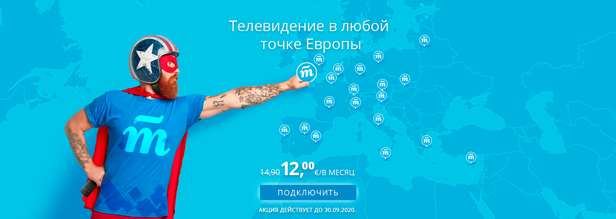 Главная | Telepark.TV