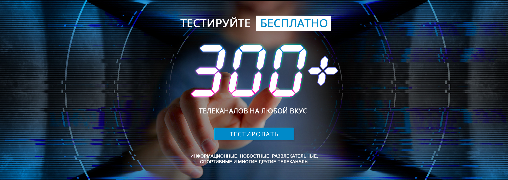 Главная | Telepark.TV